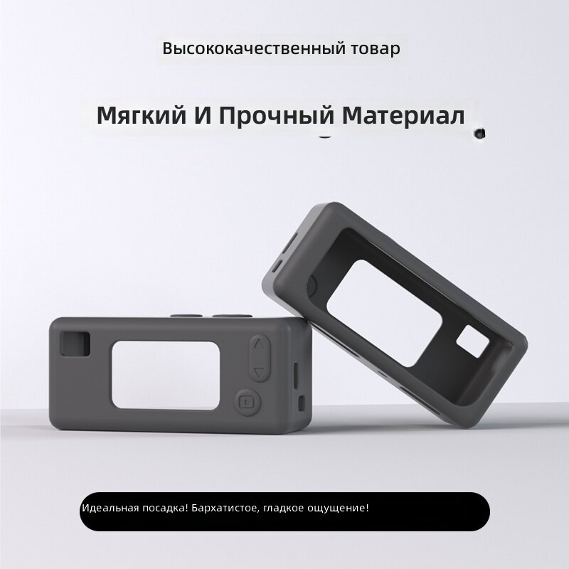 Силиконовый чехол для фотоаппарата, серый