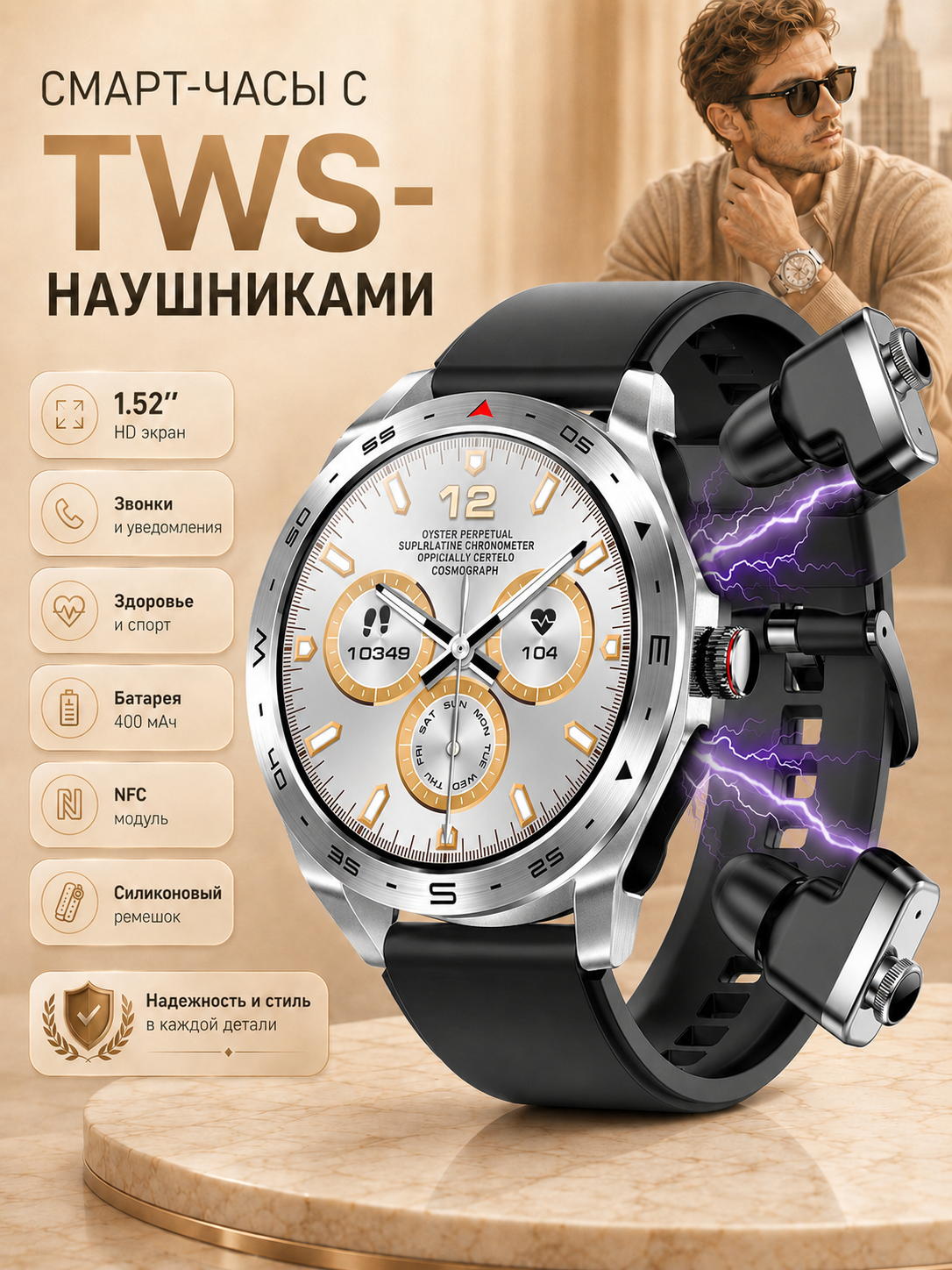 Смарт часы умные LK watch 8 с беспроводными наушниками, серебро