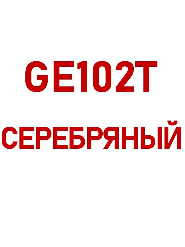 GOTOH GE102T 57/62, тремоло-бридж для гитары Fender Vintage, одинарный рычаг