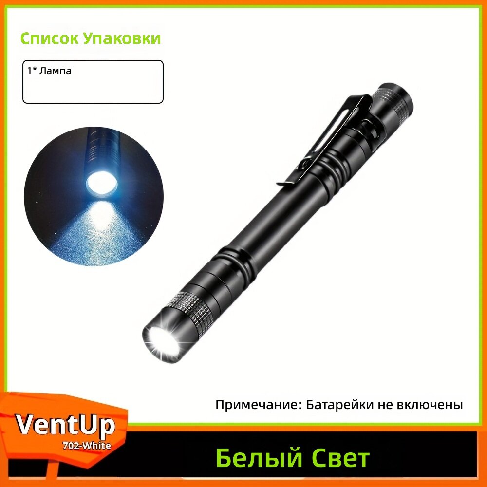 Фонарик светодиодный на батарейках, белый свет, 4 цвета подсветки, алюминиевый, для ночного освещения, кемпинга, рыбалки, поиска утечек воды, обнаружения пятен мочи животных, скорпионов, проверки отелей, устранения постельных клопов, аварий