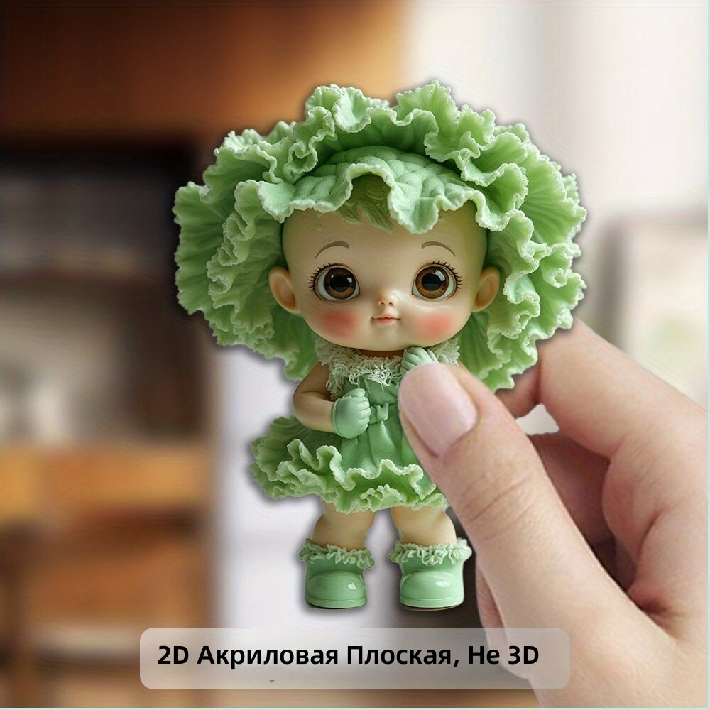 Декоративный магнит-наклейка на холодильник, 2D плоская печать, 1 штука