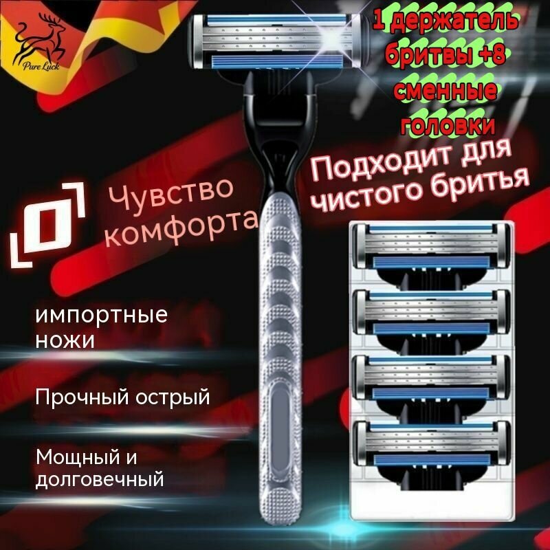 Ручная бритва с 3 стальными лезвиями для мужчин для бритья станок