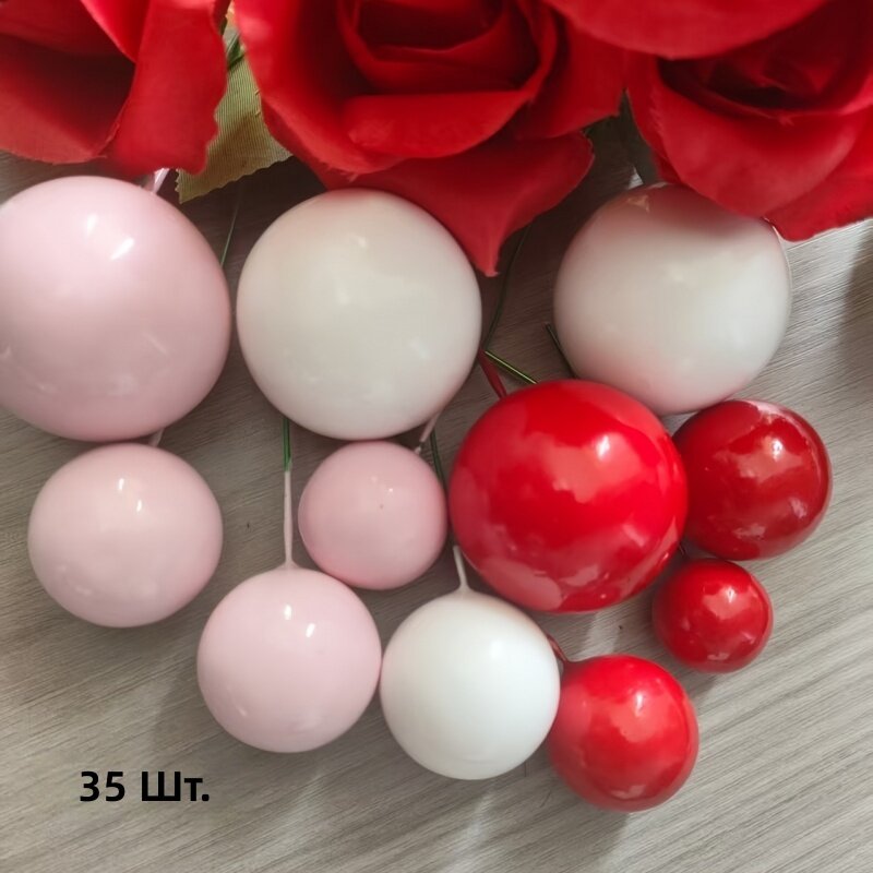 Декоративные шарики для украшения выпечки, 3 цвета (розовый, красный, белый), 35 шт, разных размеров