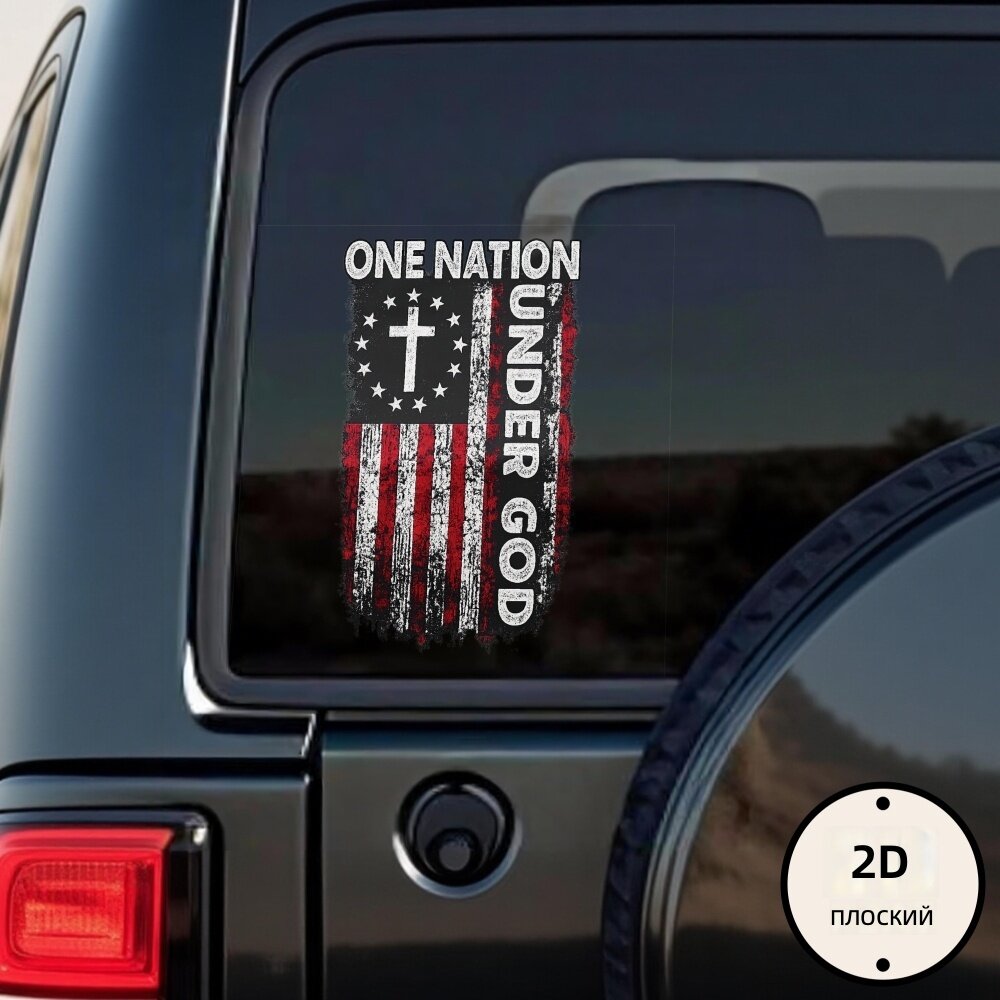 Автомобильная виниловая наклейка на стекло "One Nation Under God" с флагом и крестом, юмористическая наклейка на бампер, 1 лист, 5.12 дюймов