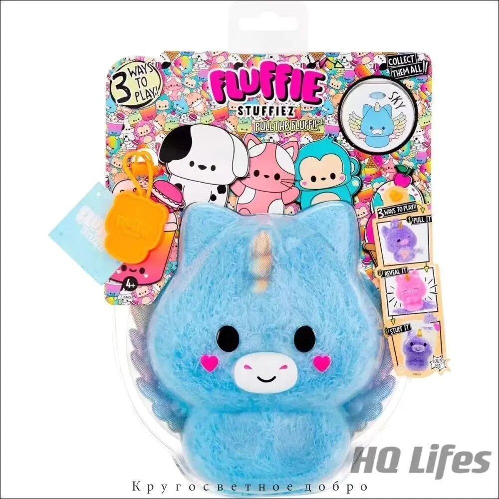 Флаффи Стаффи Игровой набор Fluffie Stuffiez котенок третье поколение Новая серия