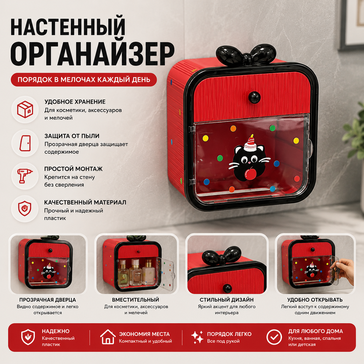 Настенный контейнер для салфеток с верхним отделением для хранения и нижним отделением для дозатора салфеток.