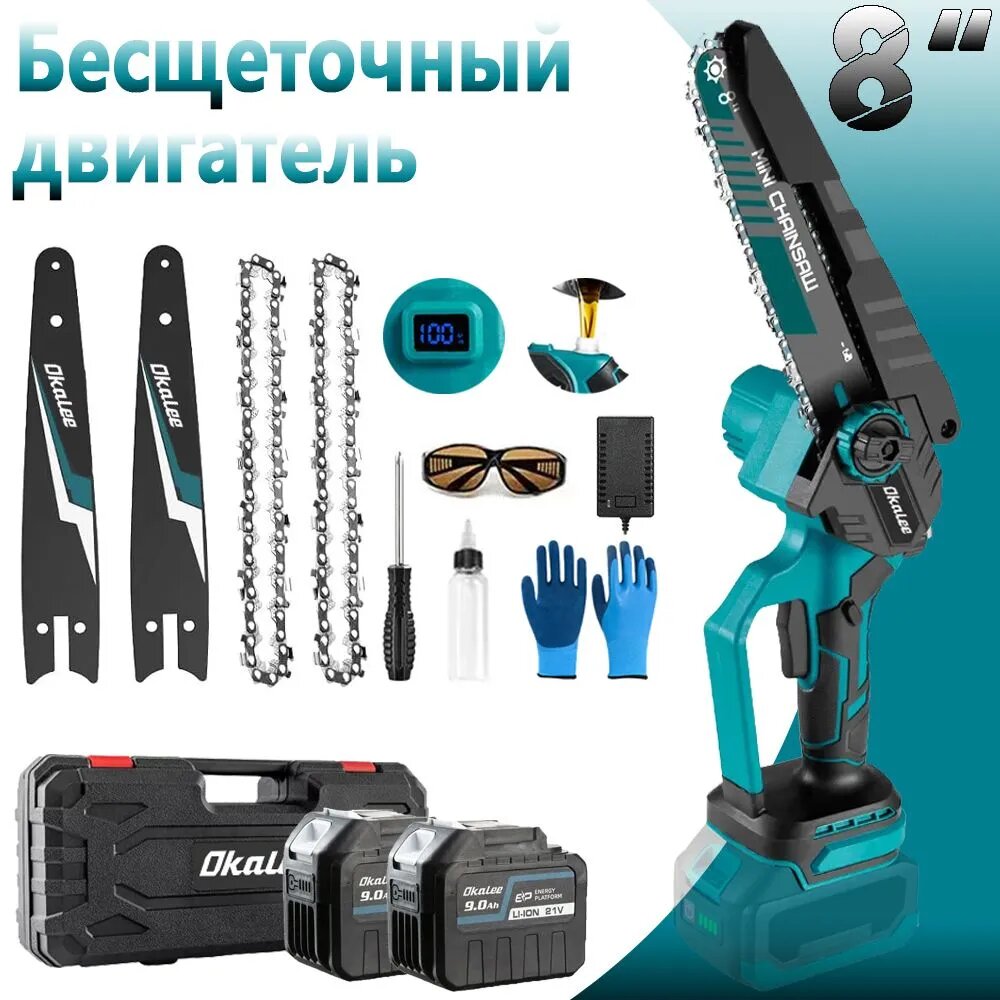 OKALEE 8 дюймов 3500 Вт Бесщеточная электрическая бензопила Аккумуляторная обрезная пила Деревообработка Садовый электроинструмент-2 АКБ 9,0 Ач
