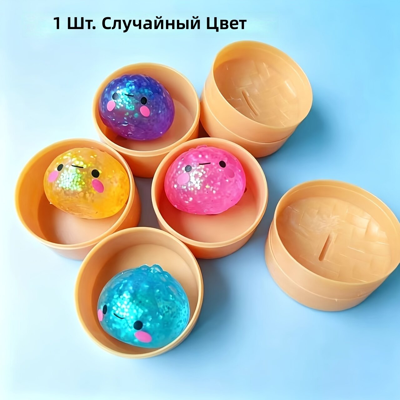 1 шт. Блестящая булочка-смуши с коробкой-пароваркой, игрушка-розыгрыш, мягкая растяжимая мялка для снятия стресса, сенсорная игрушка, случайный цвет