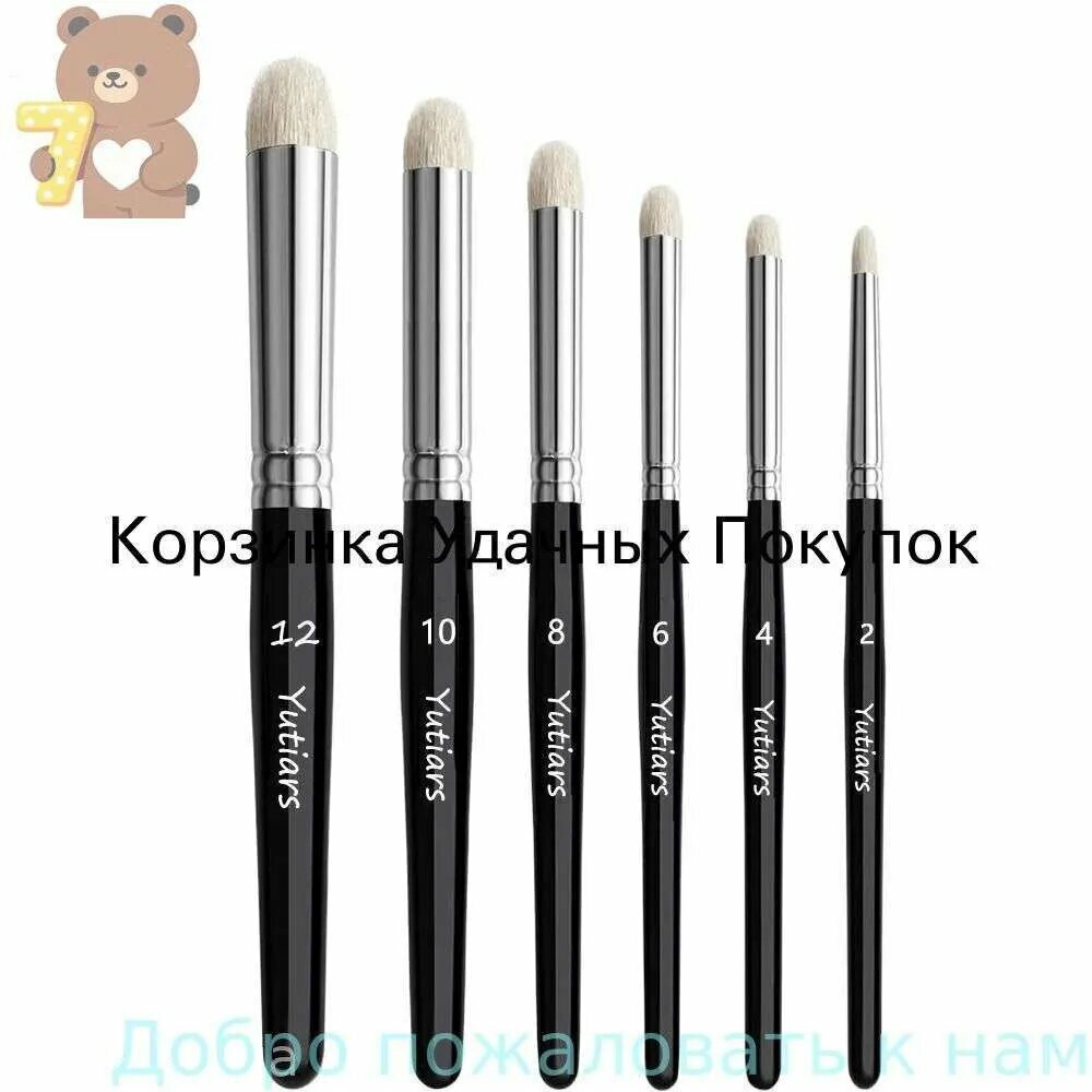 Кисть для рисования Круглая №6/0, 6 шт.