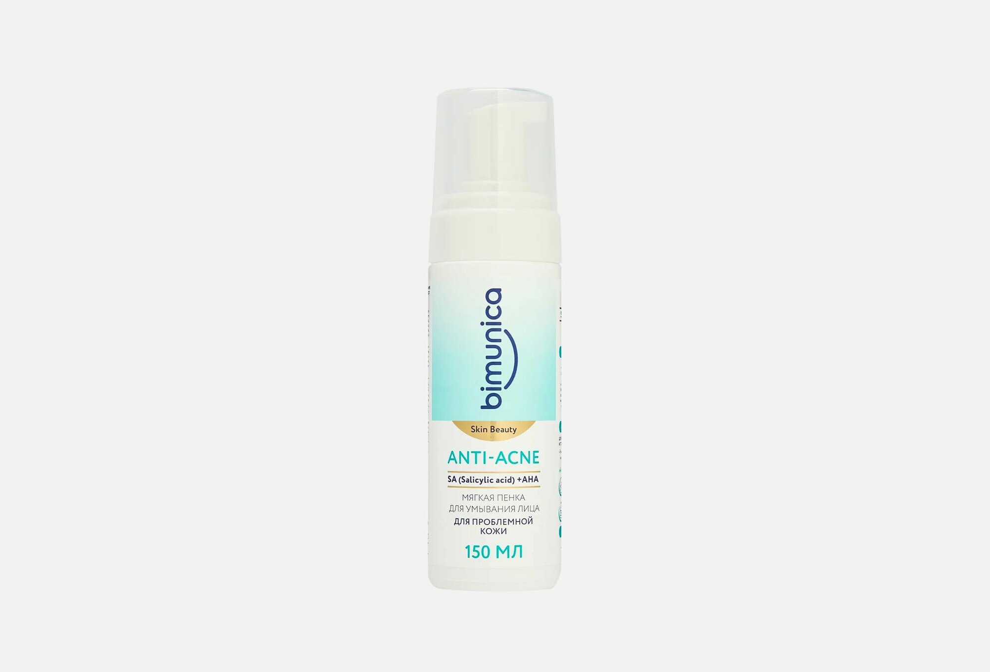 Мягкая пенка для умывания лица с комплексом кислот Bimunica ANTI-ACNE