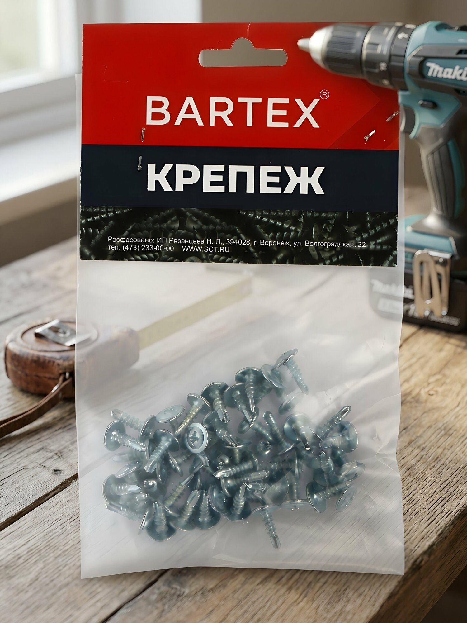 Саморез универсальный, с прессшайбой, сверло, диаметр 4.2х13 мм, 50 шт, пакет, Bartex