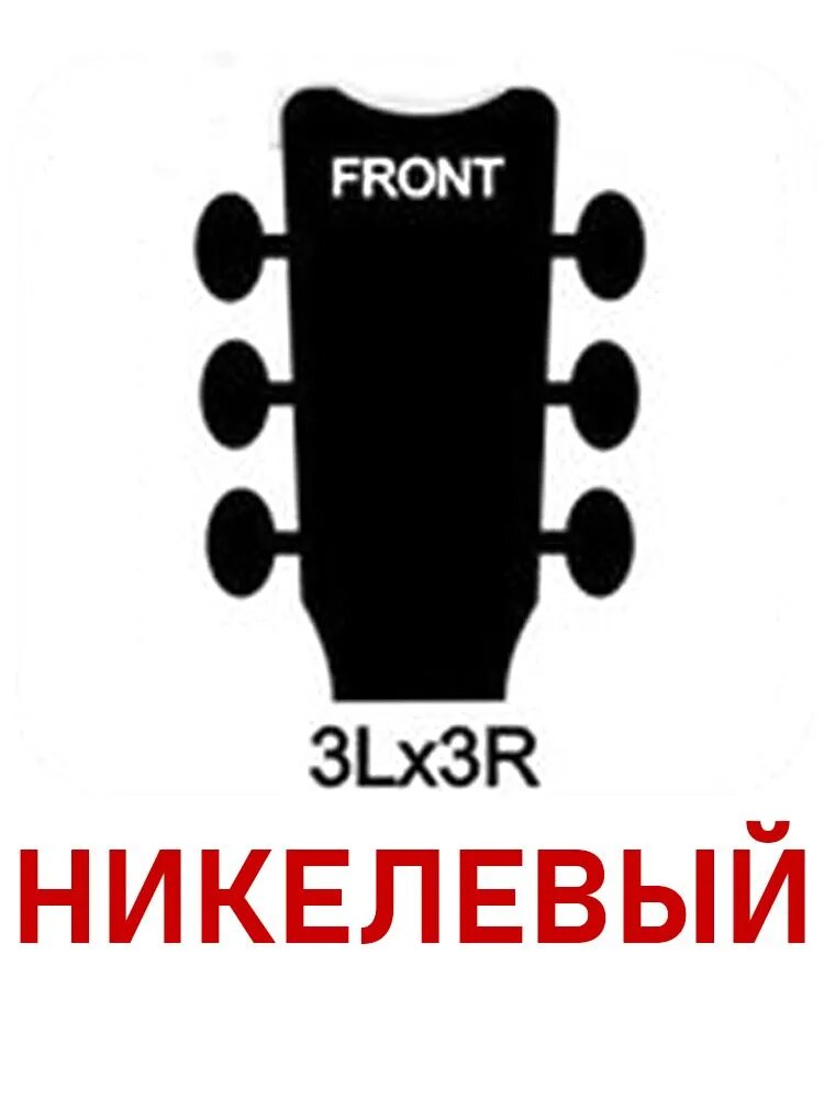 GOTOH SD90 MG блокирующие 3 3 колки с нефритом