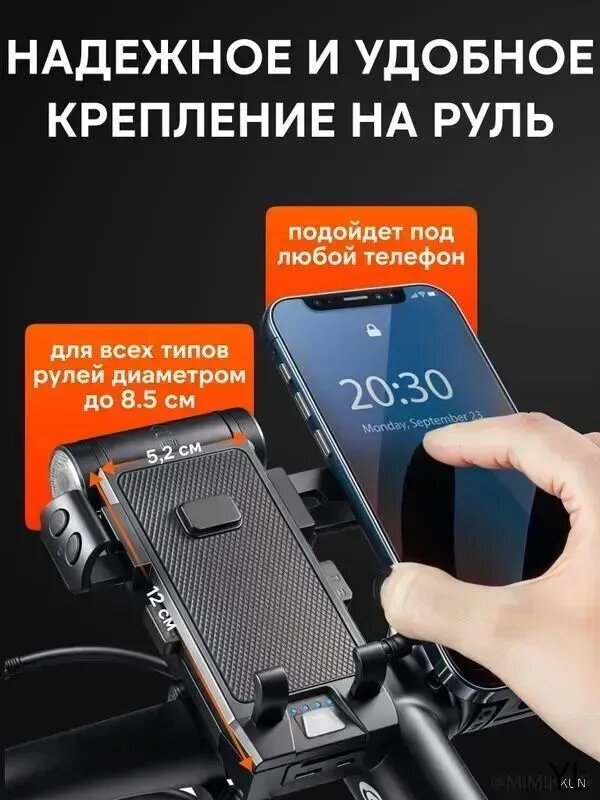 Фонарь для велосипеда — фото 1