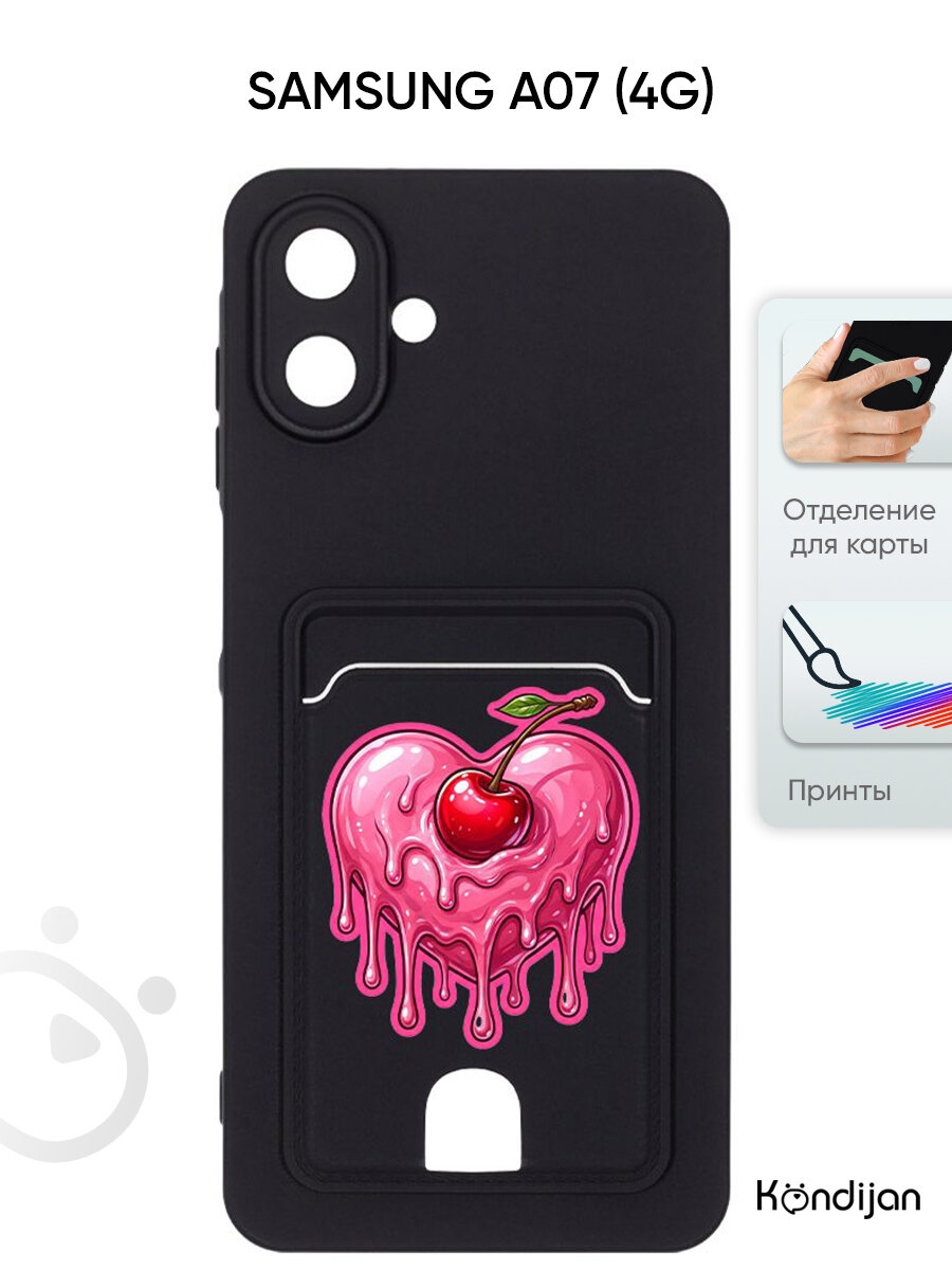 Чехол на Samsung A07 4G (A075F) с карманом, покрытие soft-touch, с защитой камеры, черный с принтом сердце мороженое / Самсунг Галакси А07 А075Ф