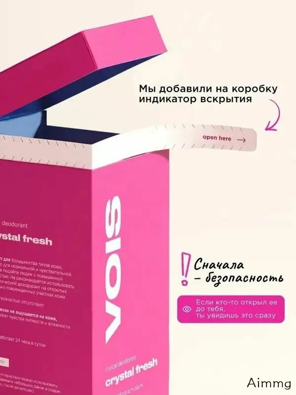 Дезодорант 120.12086 мл — фото 1