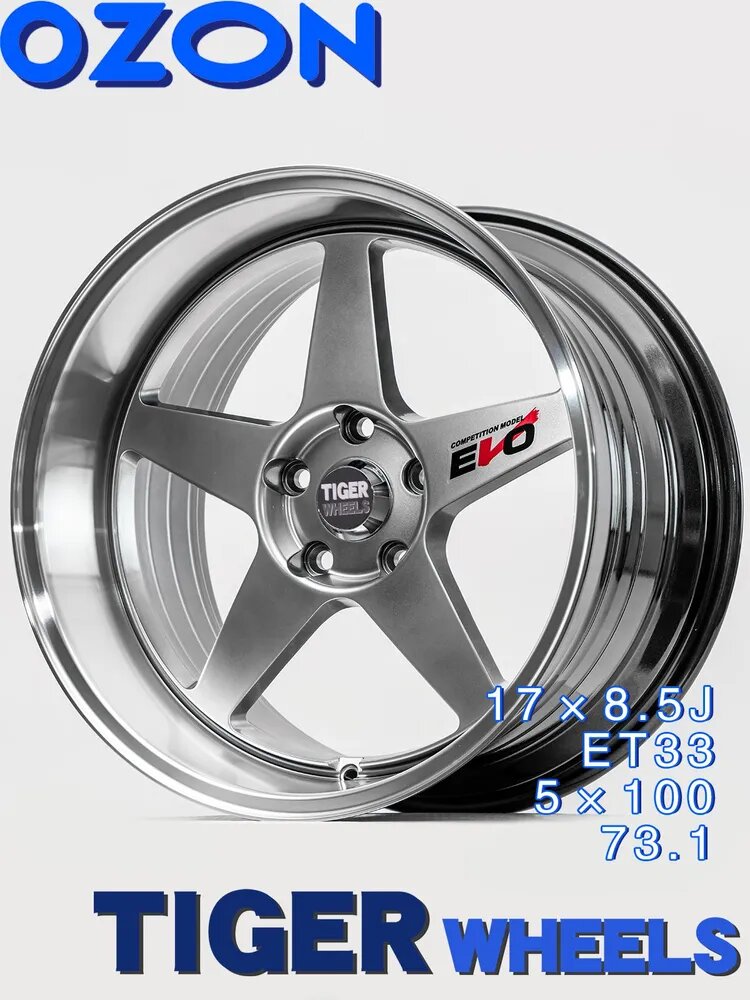 TIGER WHEELS Диск Flow Forming Топ дизайн Колесный диск Литой 17x8.5" PCD5х100 ET33 D73.1