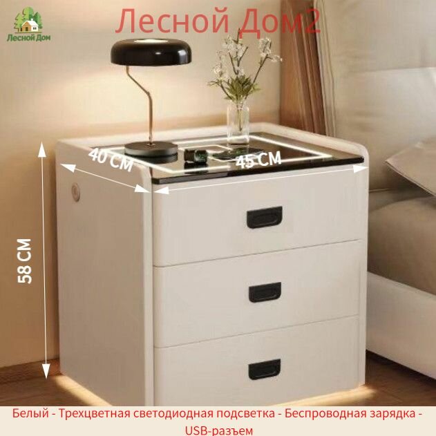 Тумба, 45х40х58 см