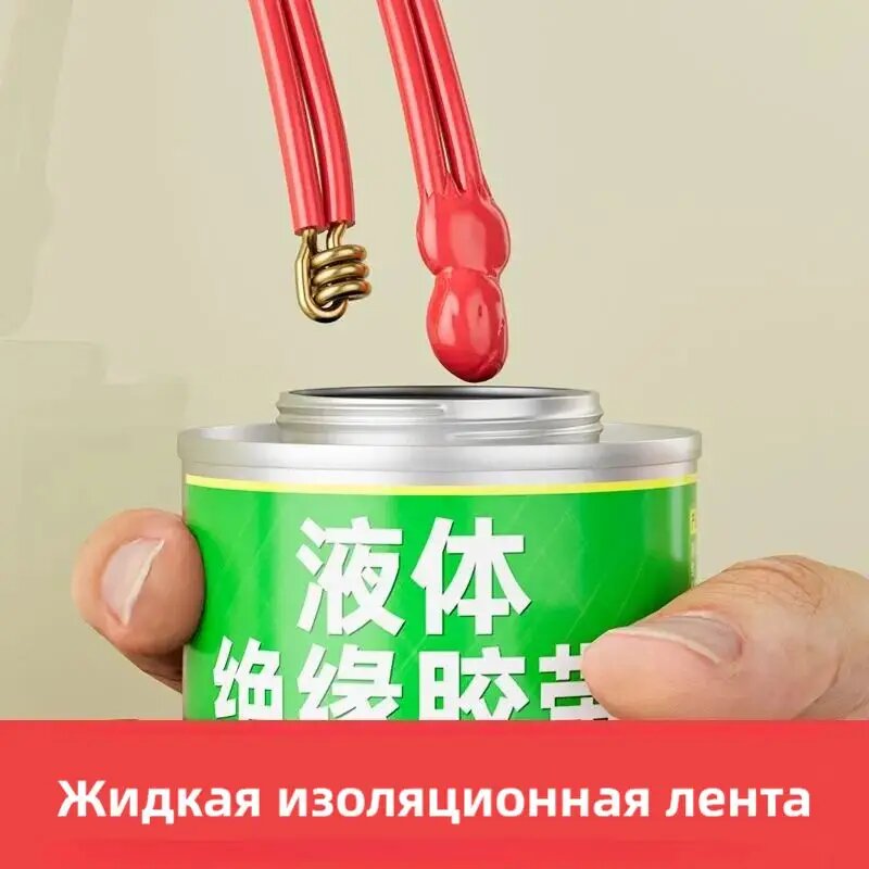 Изолента, 2 шт. — фото 1
