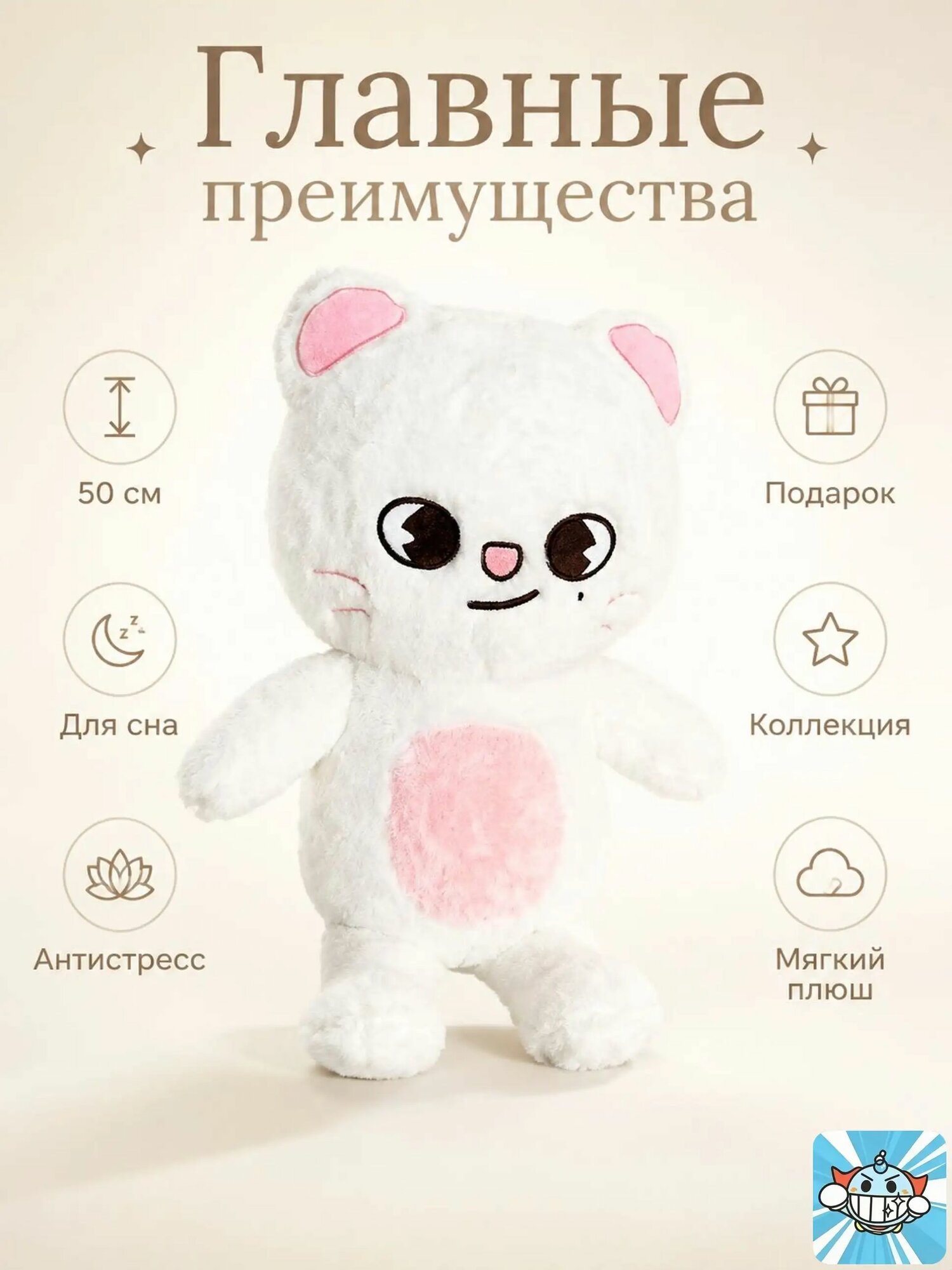 Мягкая игрушка SKZOO Stray Kids, 50 см, сидячая фигурка, милый мультяшный плюшевый друг, большая подушка для сна, подарок