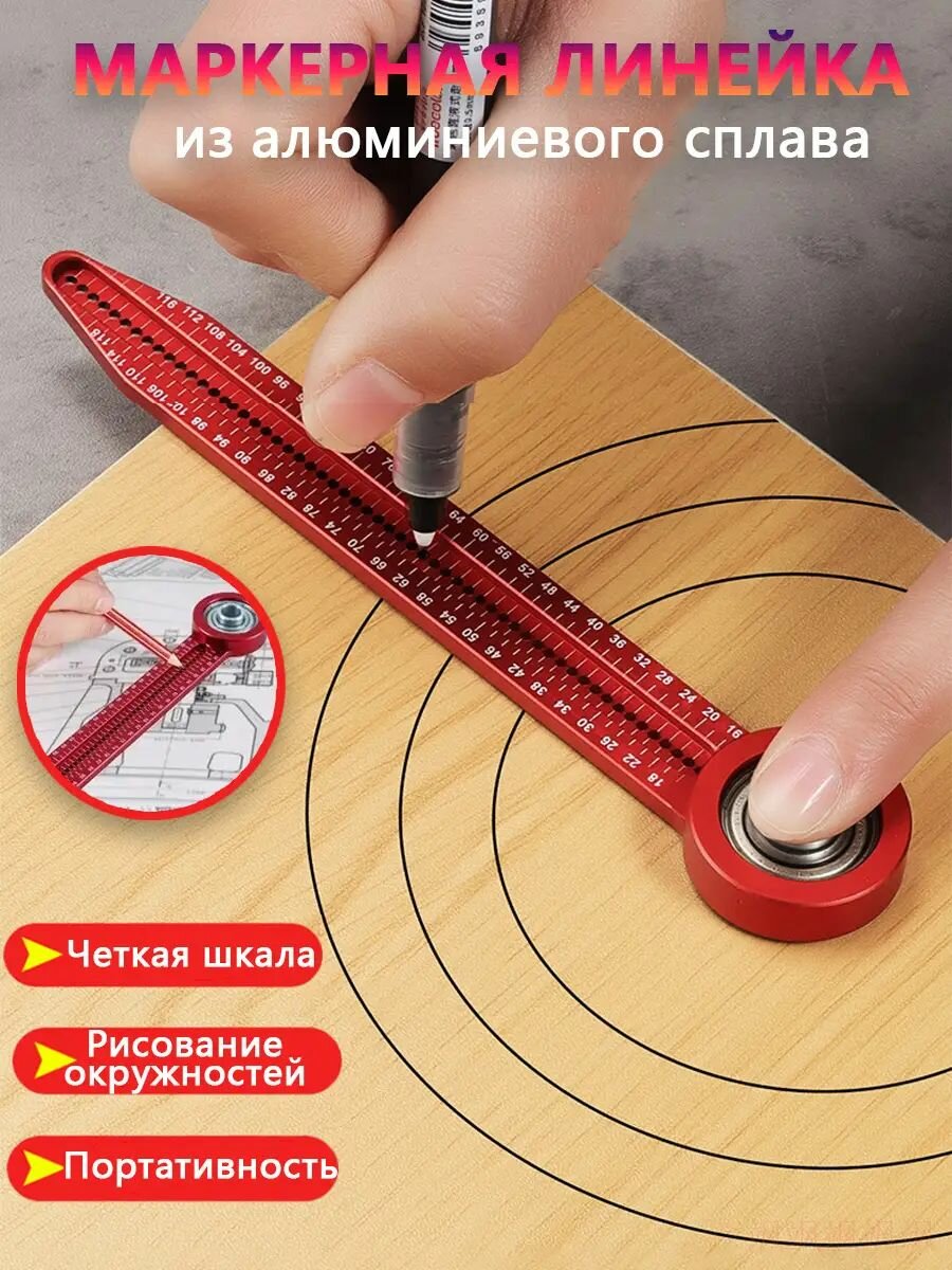 Линейка, угольник строительный, Металл