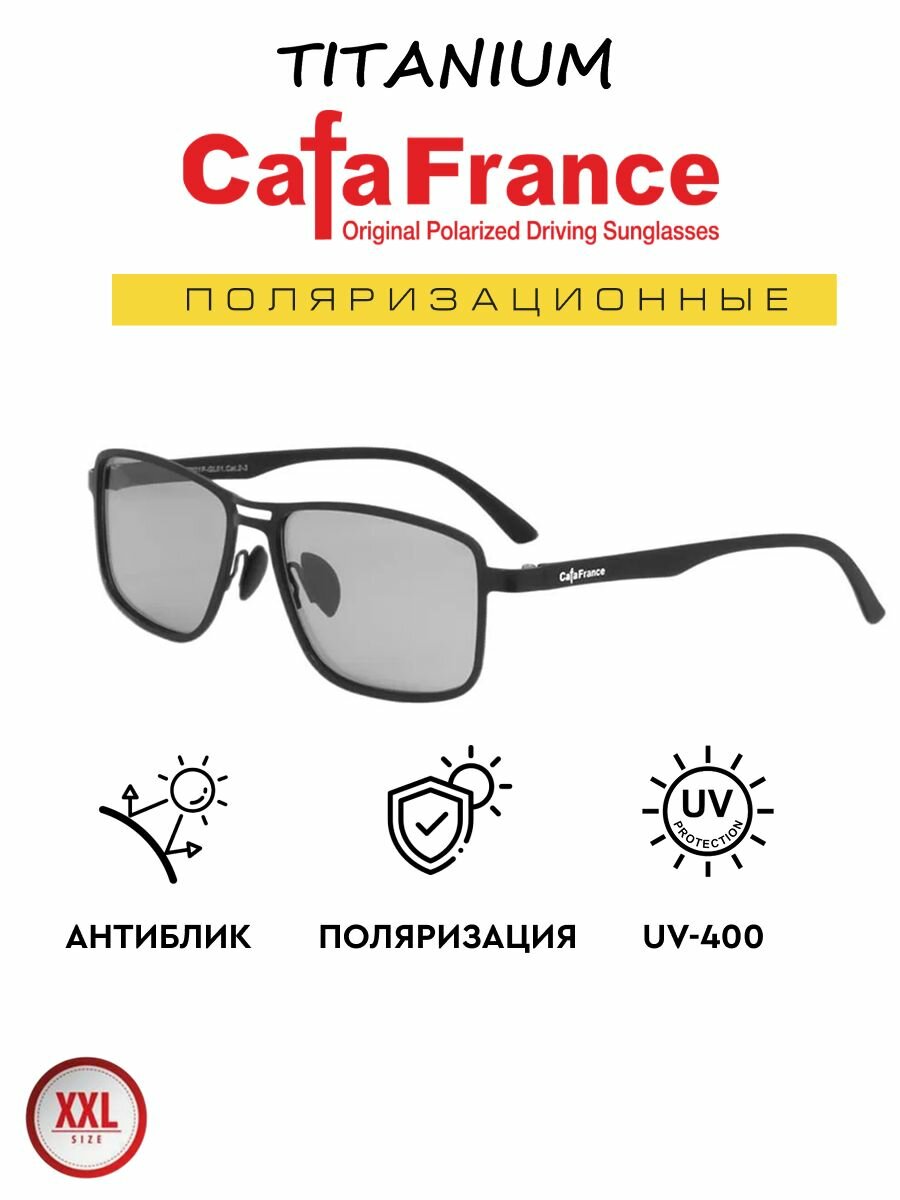 Солнцезащитные очки CF Company