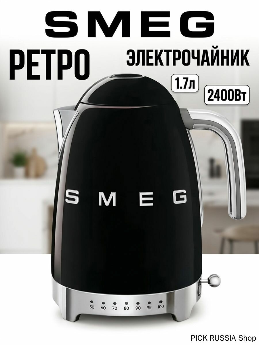 Электрический чайник m9pweqsvf, черный