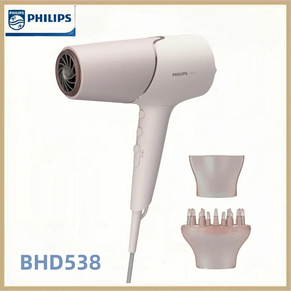 Фен для волос Philips BHD538 2300 Вт, скоростей 2, кол-во насадок 2, бежевый, светло-розовый