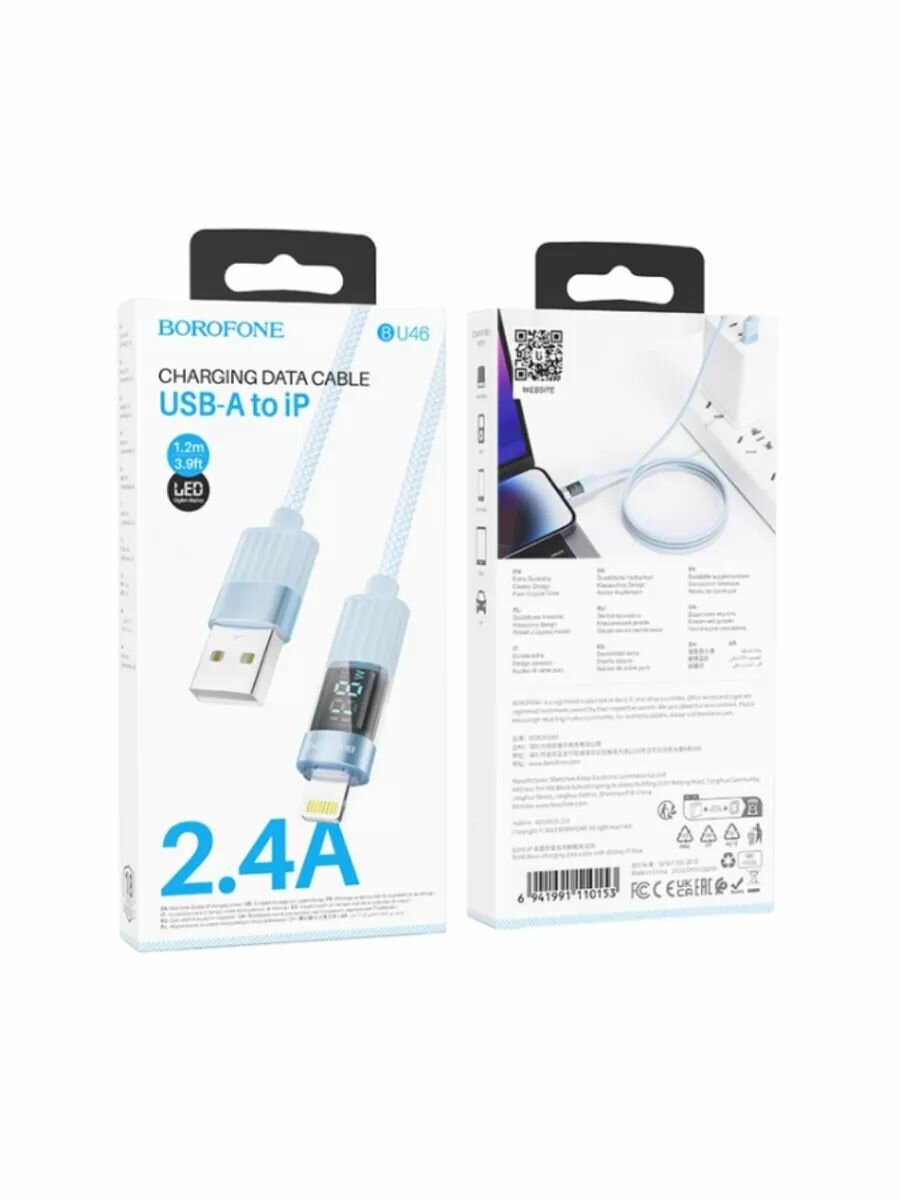 Кабель USB-A to Lightning для Apple — фото 1