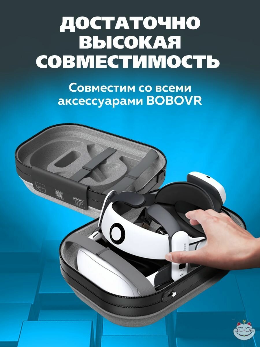 VR-аксессуар — фото 1