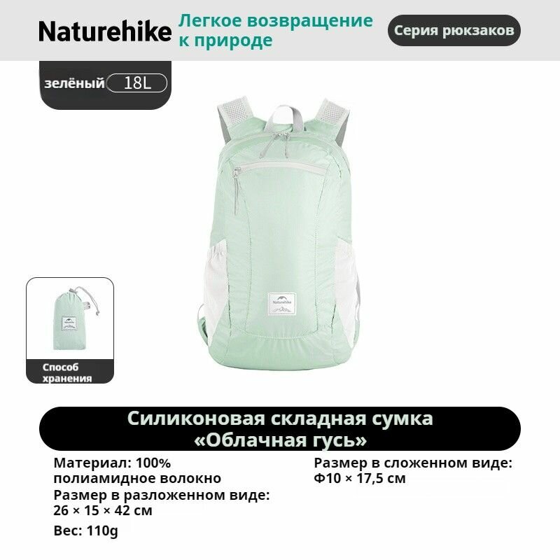 Naturehike Рюкзак унисекс спортивный, туристический, городской, тактический NH17A012-B