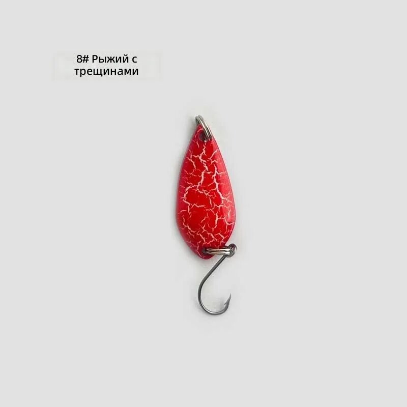 Блесна-ложка для ловли форели, 2.5 г, цвет 8# трещины красные, металлическая, тонущая