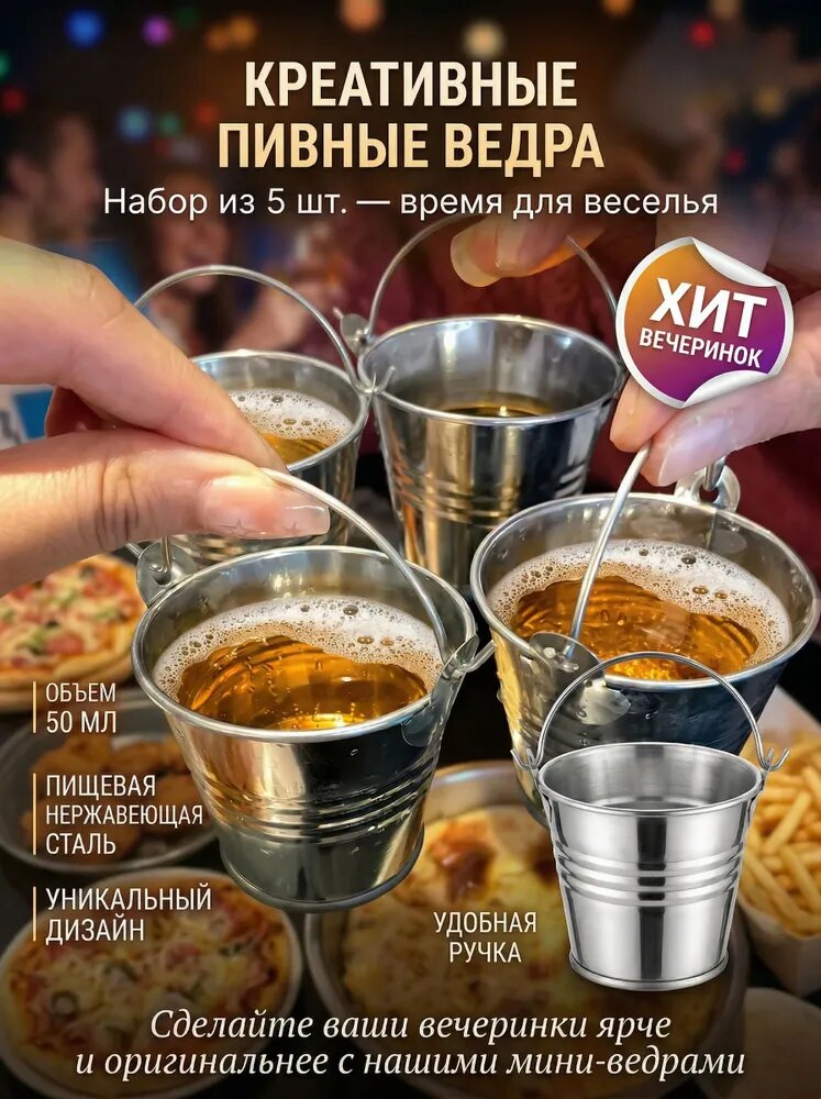 Стопка, 50 мл, 10 шт