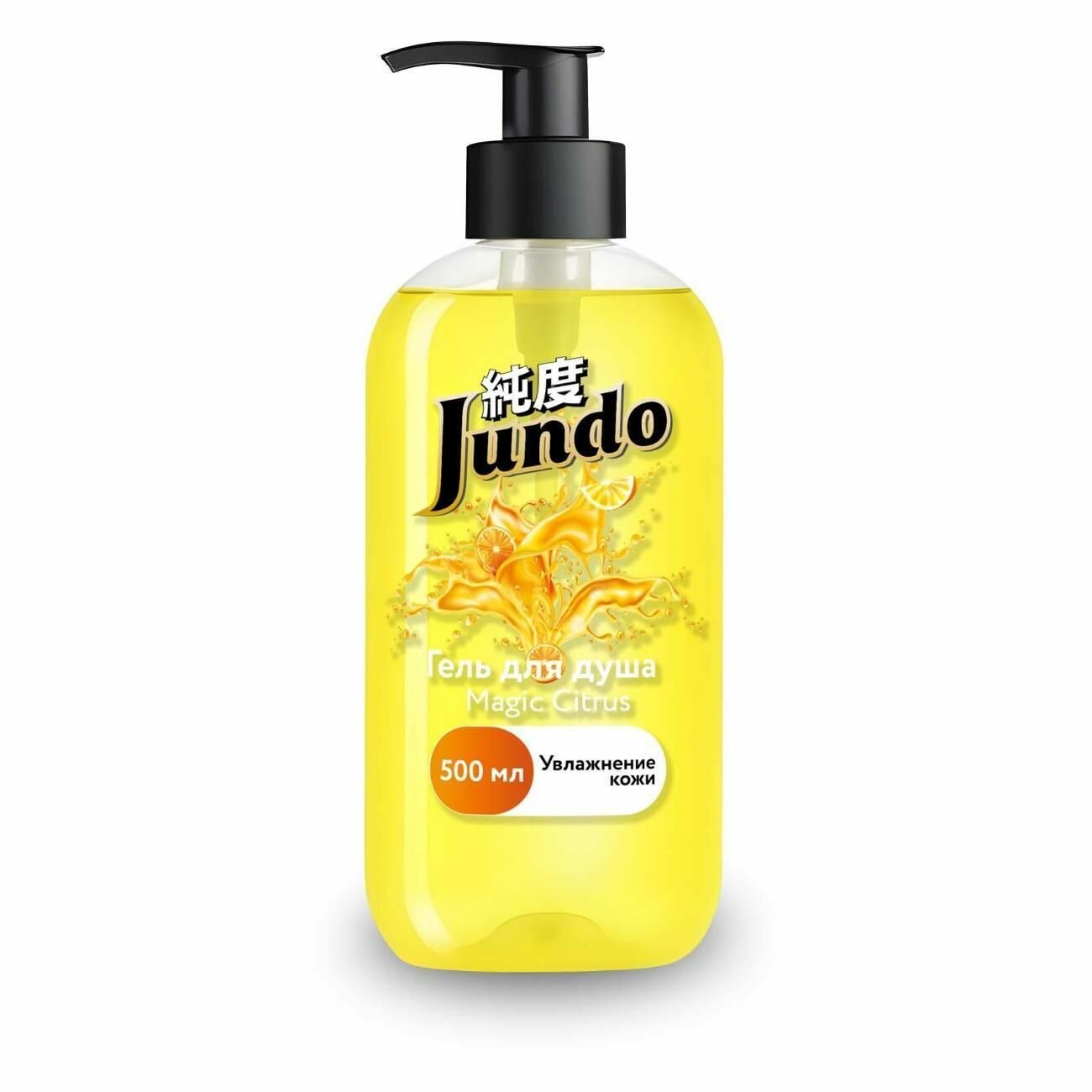 Гель для душа Jundo Premium Magic Citrus 500 мл