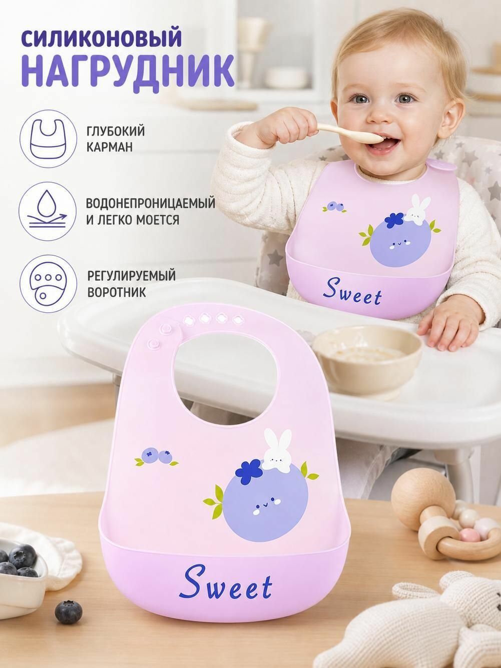 Нагрудник для кормления силиконовый, Слюнявчик для малышей с карманом