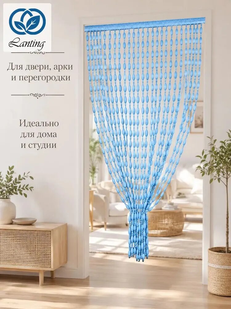 Занавеска на дверь из бусин 100x200 см голубой