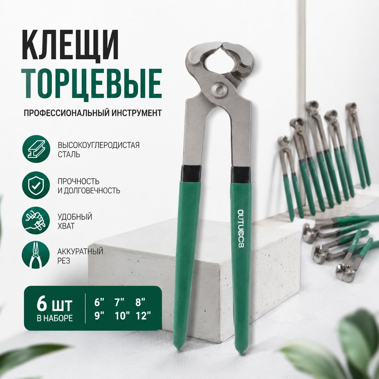 Ножницы для копыт овец, коз и крупного рогатого скота/ножницы для коз и овец 250 мм стрижка копыт для сельского хозяйства для ветеринарного использования