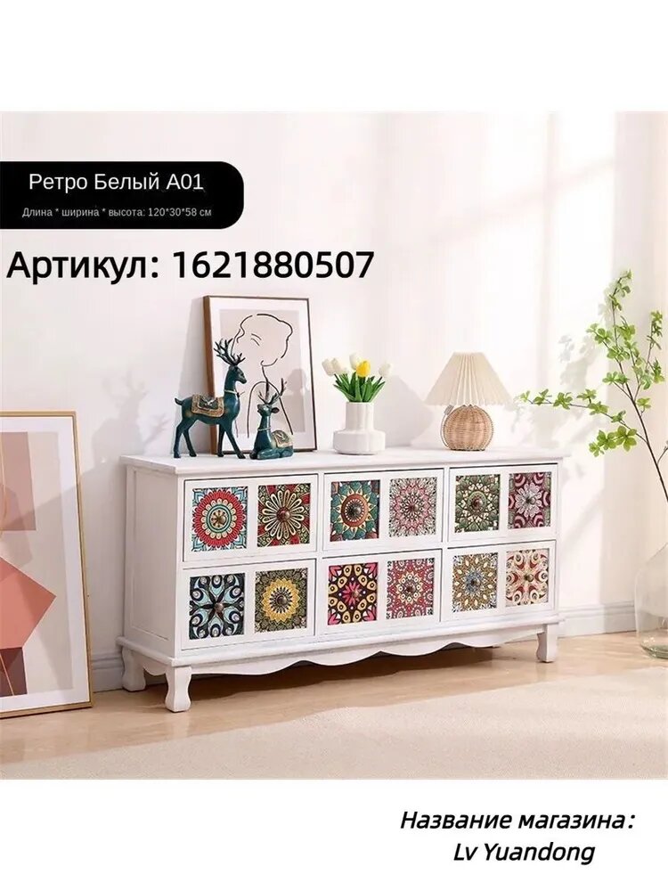 Тумба, 6 ящ, 120х30х58 см