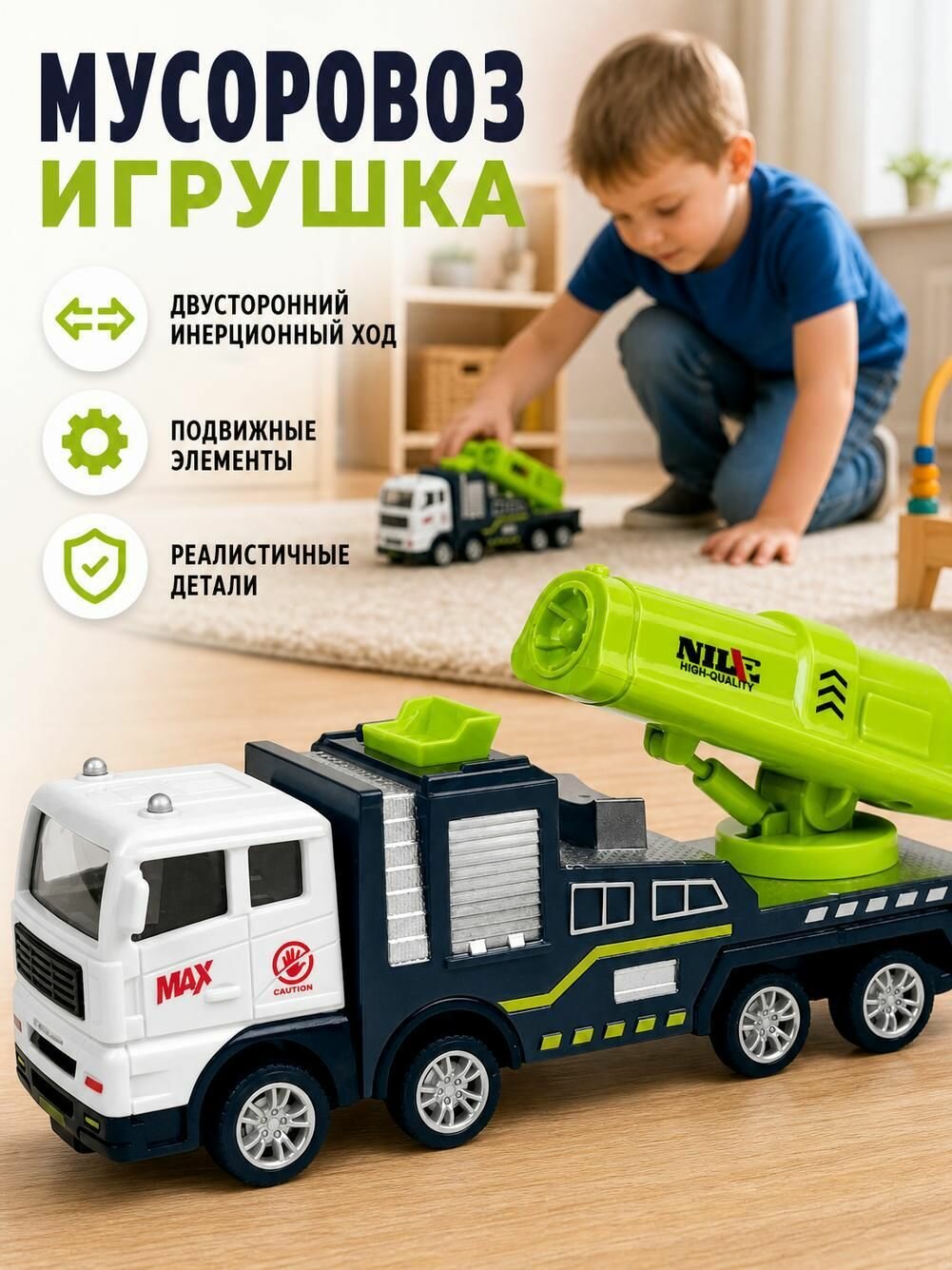 1 модель мусоровоза, которая может открывать дверцу: игрушечная машинка с функцией сбора мусора!