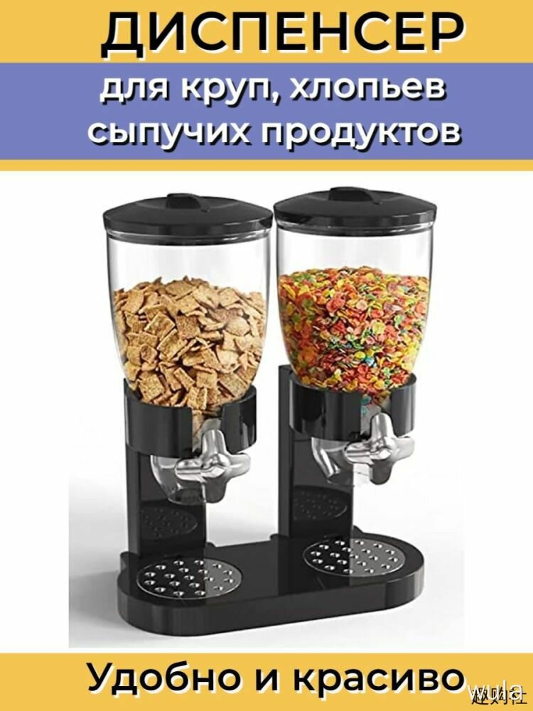 Банка для консервирования 4000 мл из ABS-пластика с пластиковой крышкой на подставке, белая, цилиндрическая