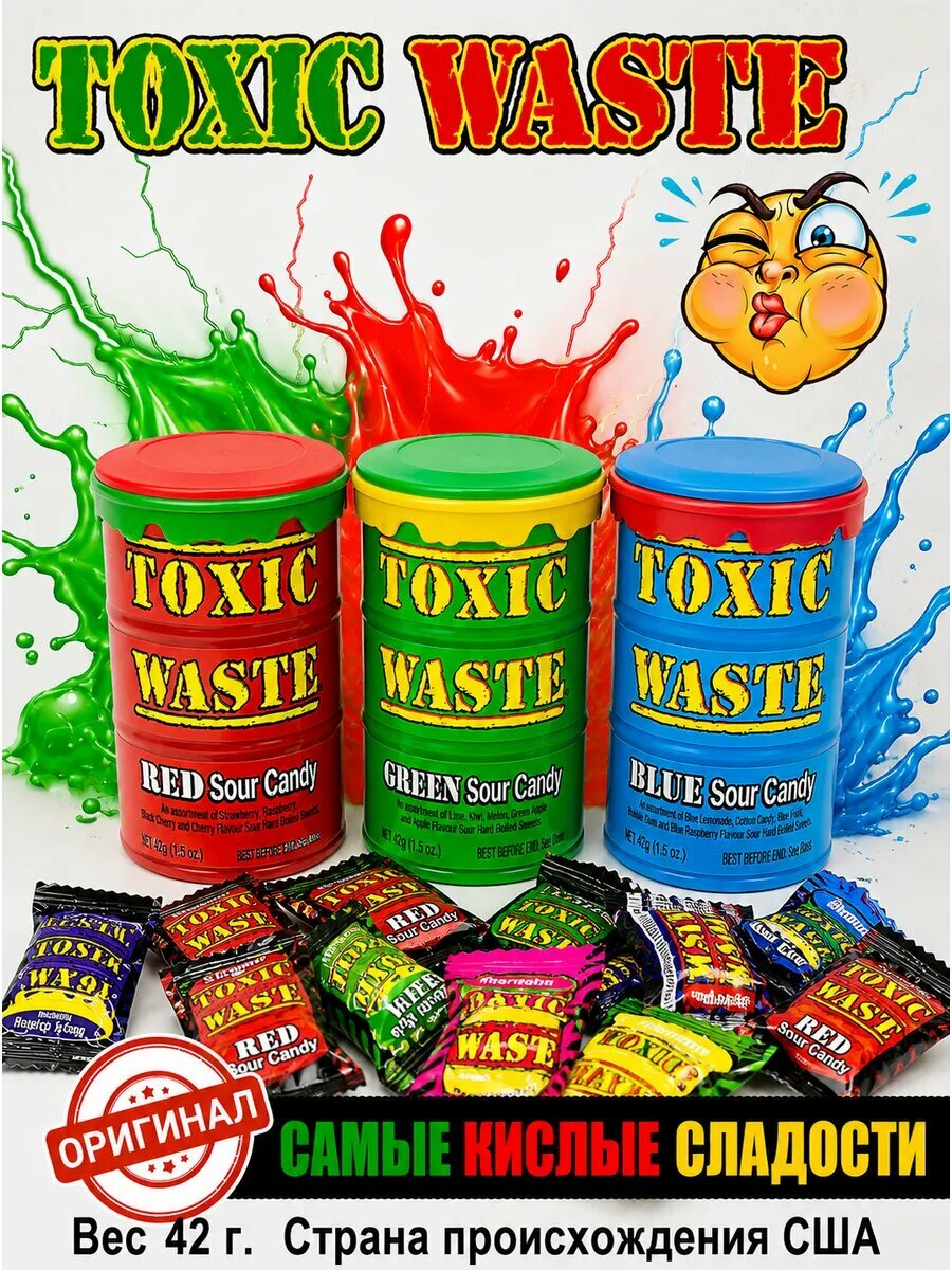 Самые кислые конфеты в мире toxic леденцы кислинка 3 шт