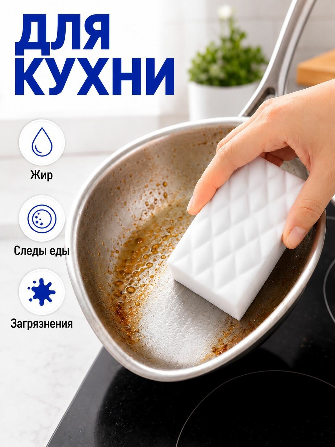Губка, Меламин, 20 шт. чистящая для уборки