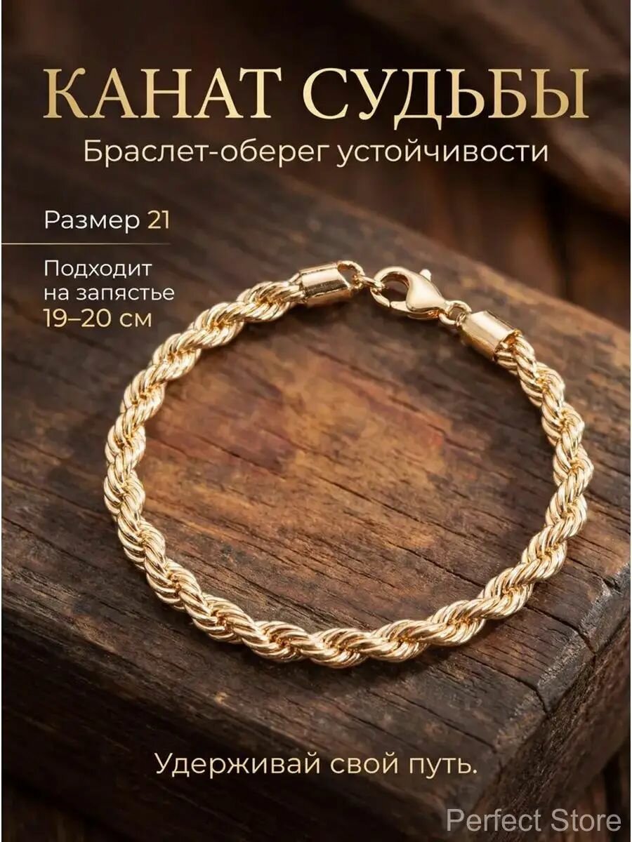 Шарм
