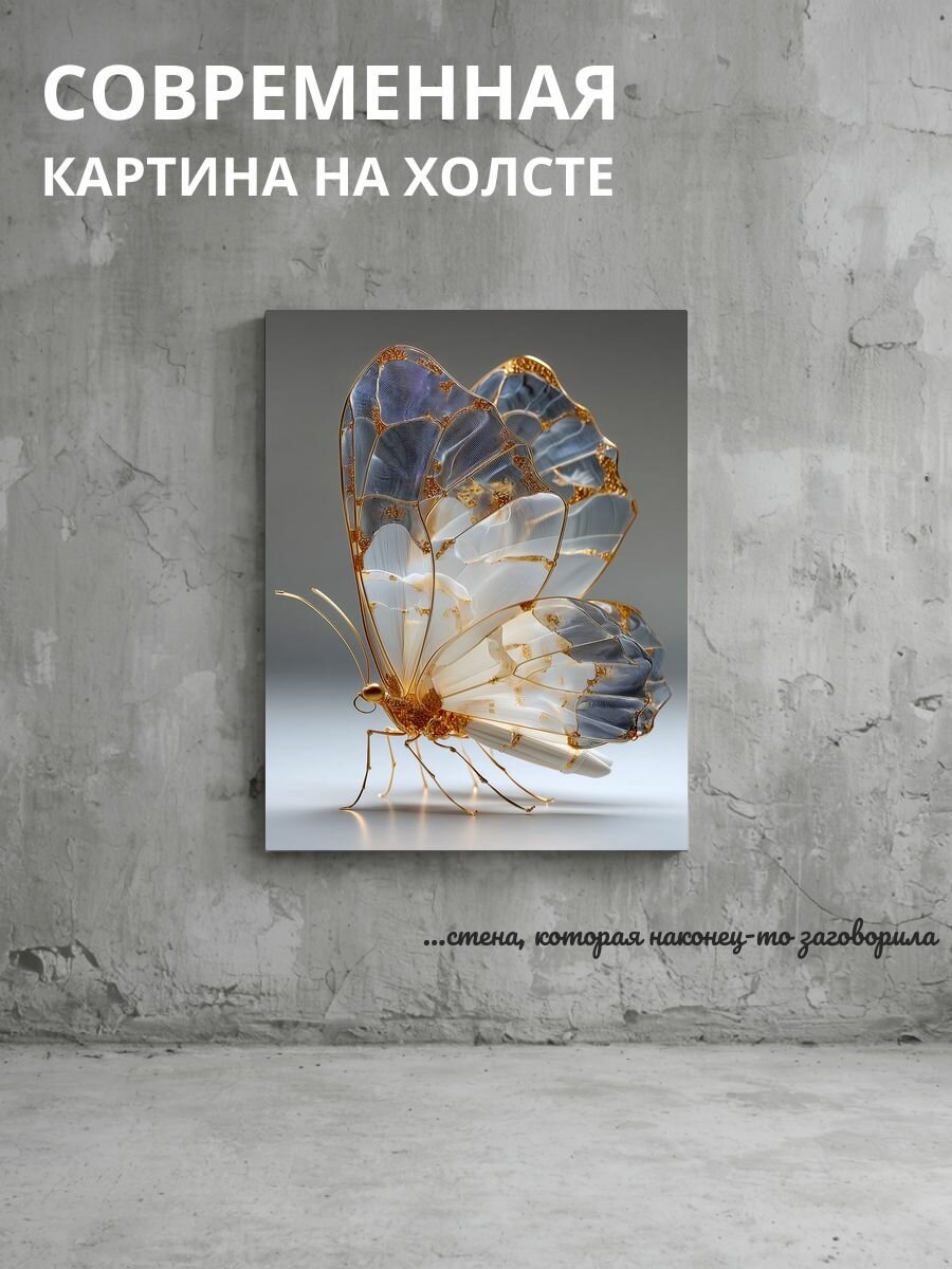 Картина на холсте Бабочка 60x80 см