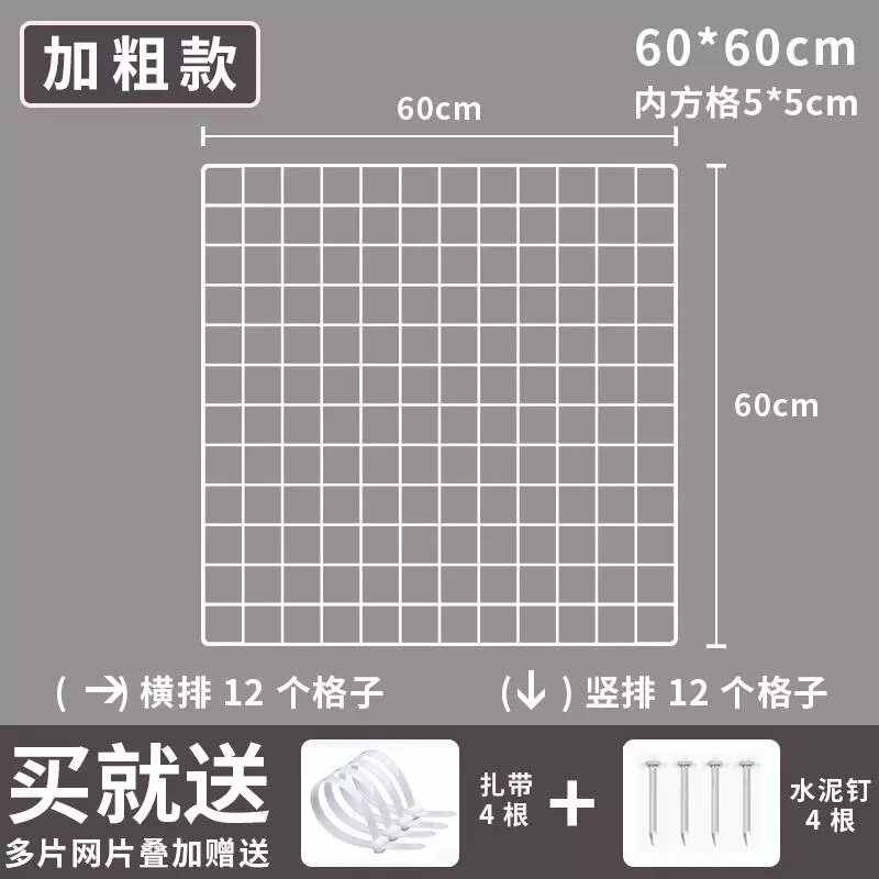 Толстая белая сетка для домашних животных на балкон, 60x60 см, прочная металлическая решетка для безопасности кошек