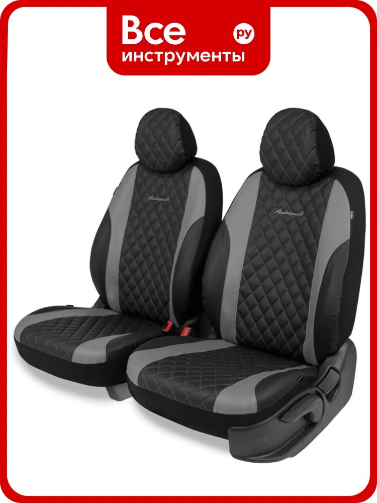 Авточехлы на передние сиденья AUTOPROFI серия Standad, Excellent. Экокожа, 3 мм. поролон, 6 предметов, чёрн./т. серый EXL-603G BK/D. GY