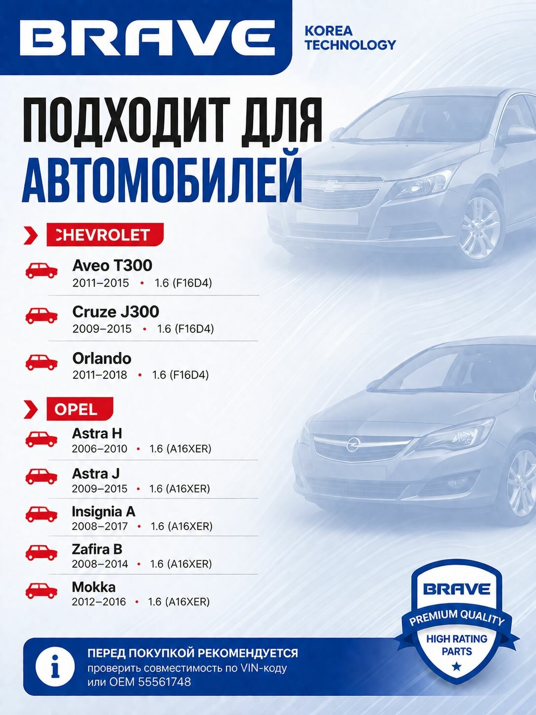 Распредвал выпускной 55561748 Шевроле Авео, Круз, Орландо, Опель Астра, Инсигния, Chevrolet Cruze Aveo Opel 1.6/1.8 — фото 1
