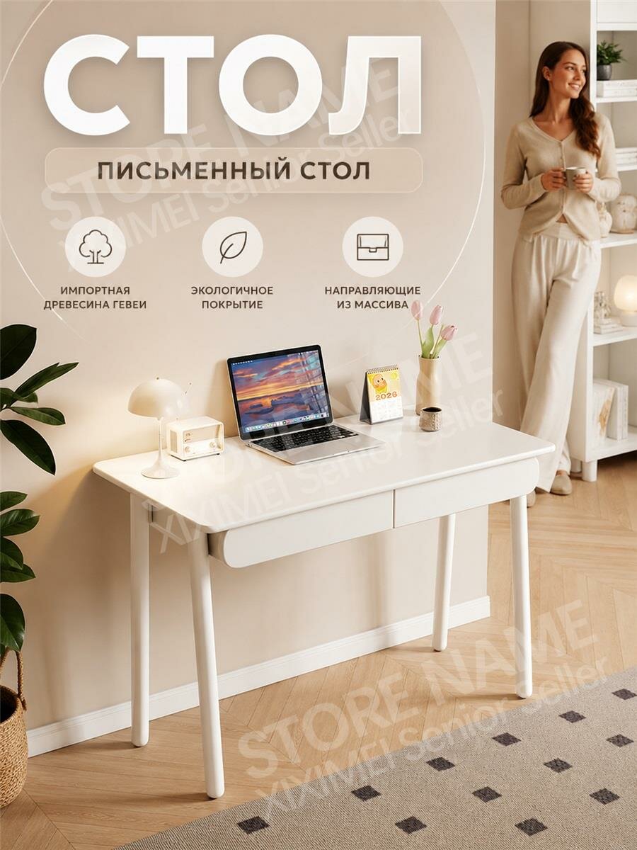 Письменный стол из массива дерева в скандинавском минималистском стиле для учебы в небольшой квартире дома