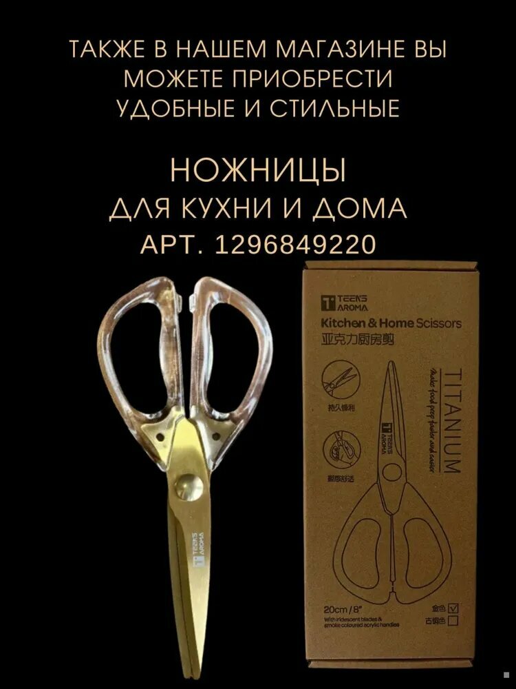 Половник глубокий 40 см из нержавеющей стали с золотым покрытием, прочный и стильный — фото 1