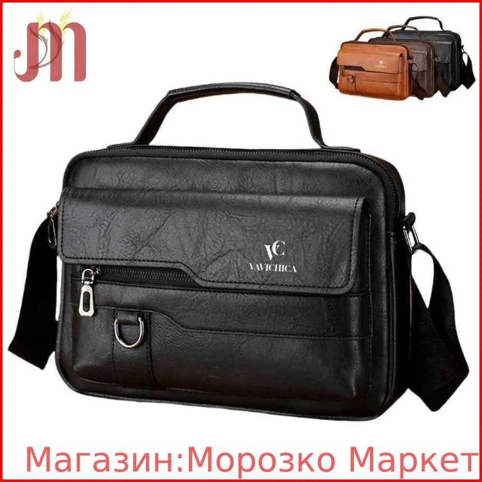 Портфель