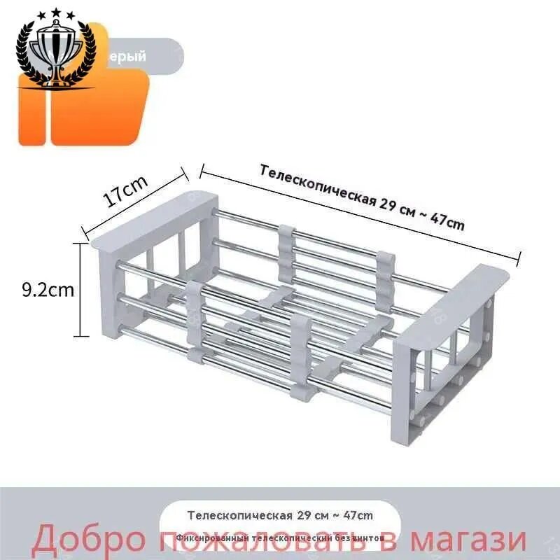 Коландер для мойки телескопический 47 см, 1 шт, Серый